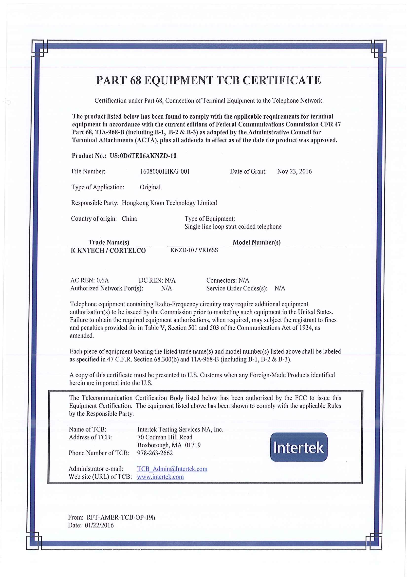 深圳市西骏科技有限公司-企业资质